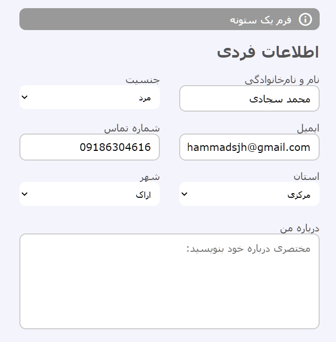 RTL Dashboard (Admin Panel) Template | Free jQuery Plugins